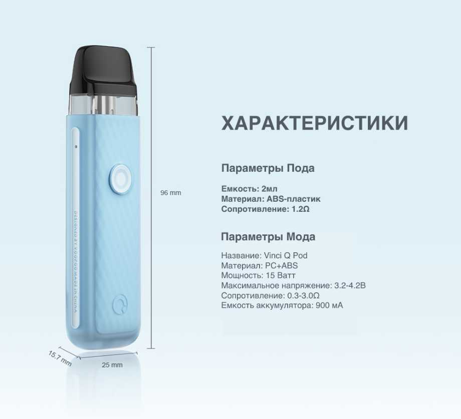 POD система — Voopoo Vinci Q Moss Green – купить в интернет магазин ...